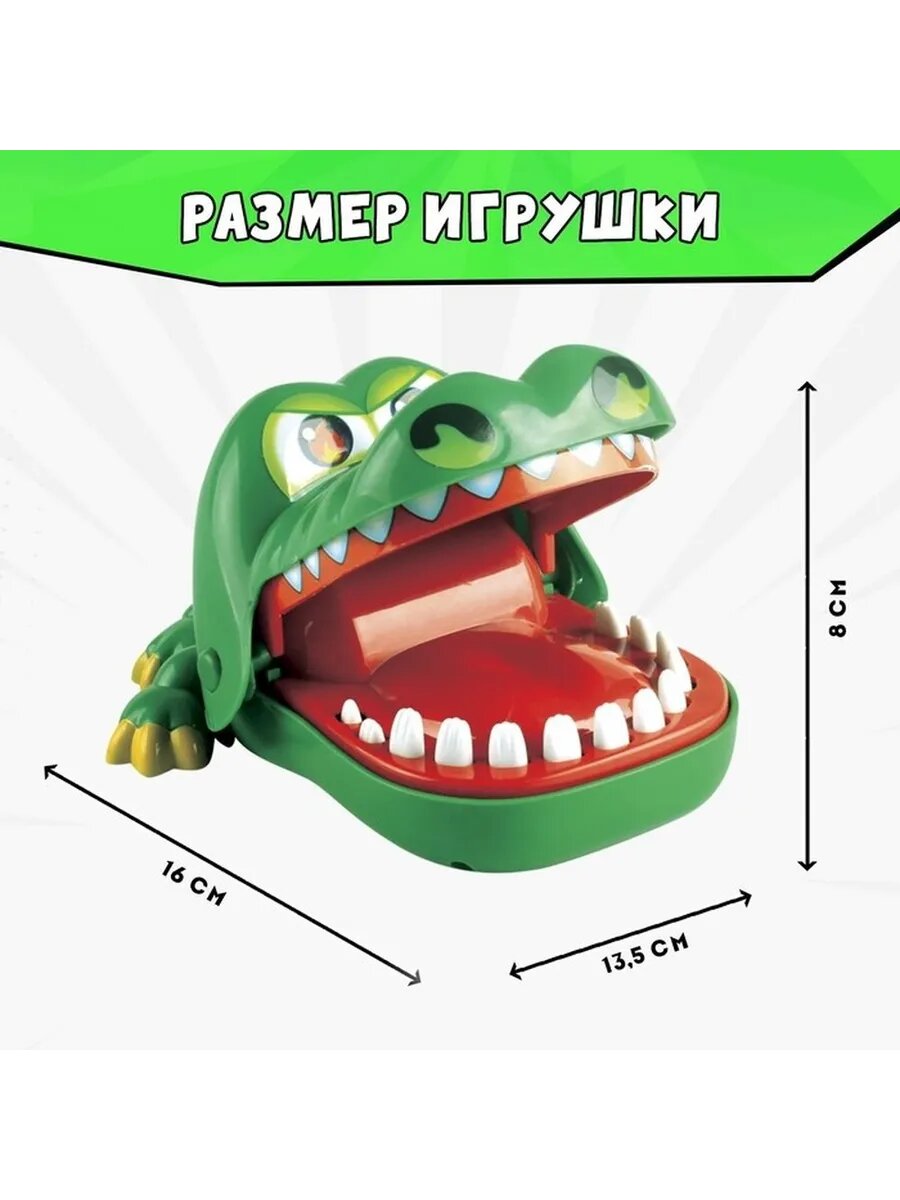 Весёлая игра на реакцию для малышей