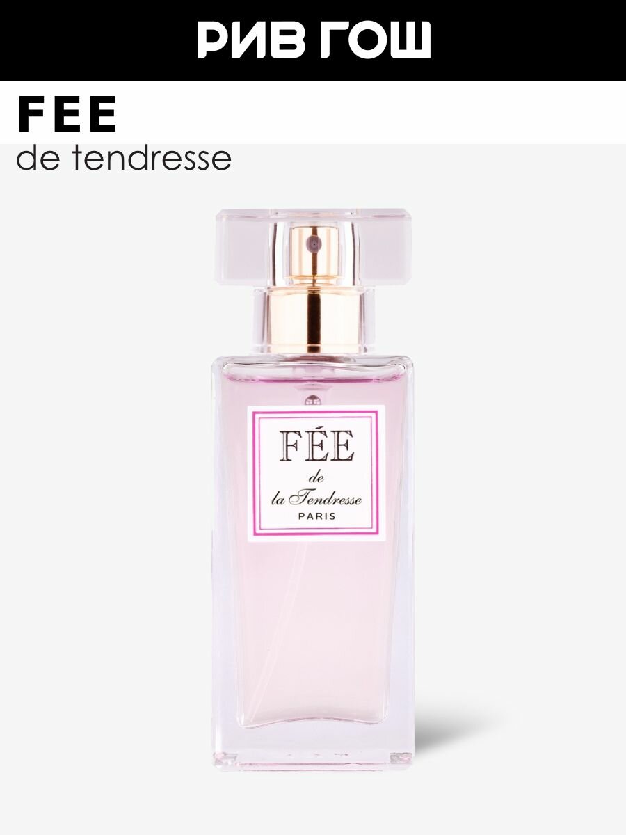 FEE Парфюмерная вода Fée de la Tendresse жен, 30 мл