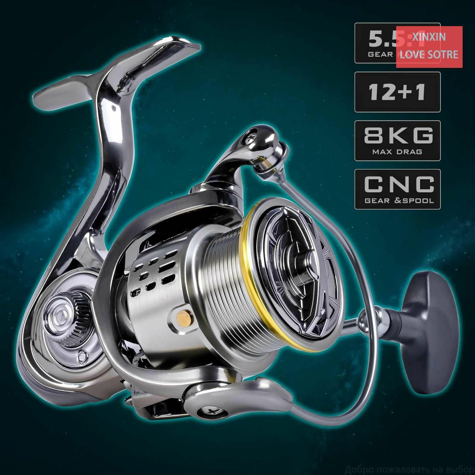 Катушка для спиннинга 4000 безынерционная для рыбалки на удочку 12+1 подшипник / Передаточное число - 5.5:1 / Для спиннинга, Фидер, Джиг, Карп-