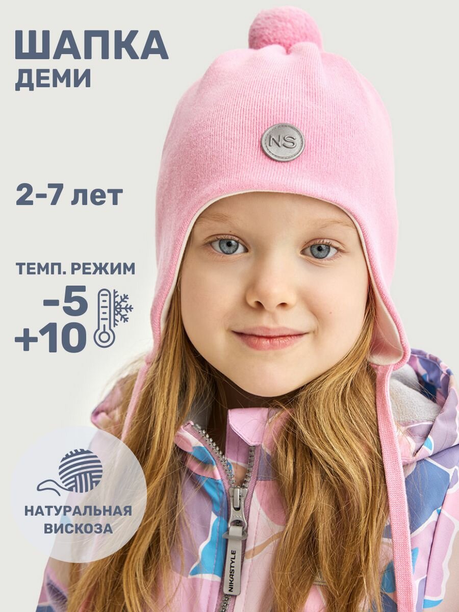 Шапка для девочек