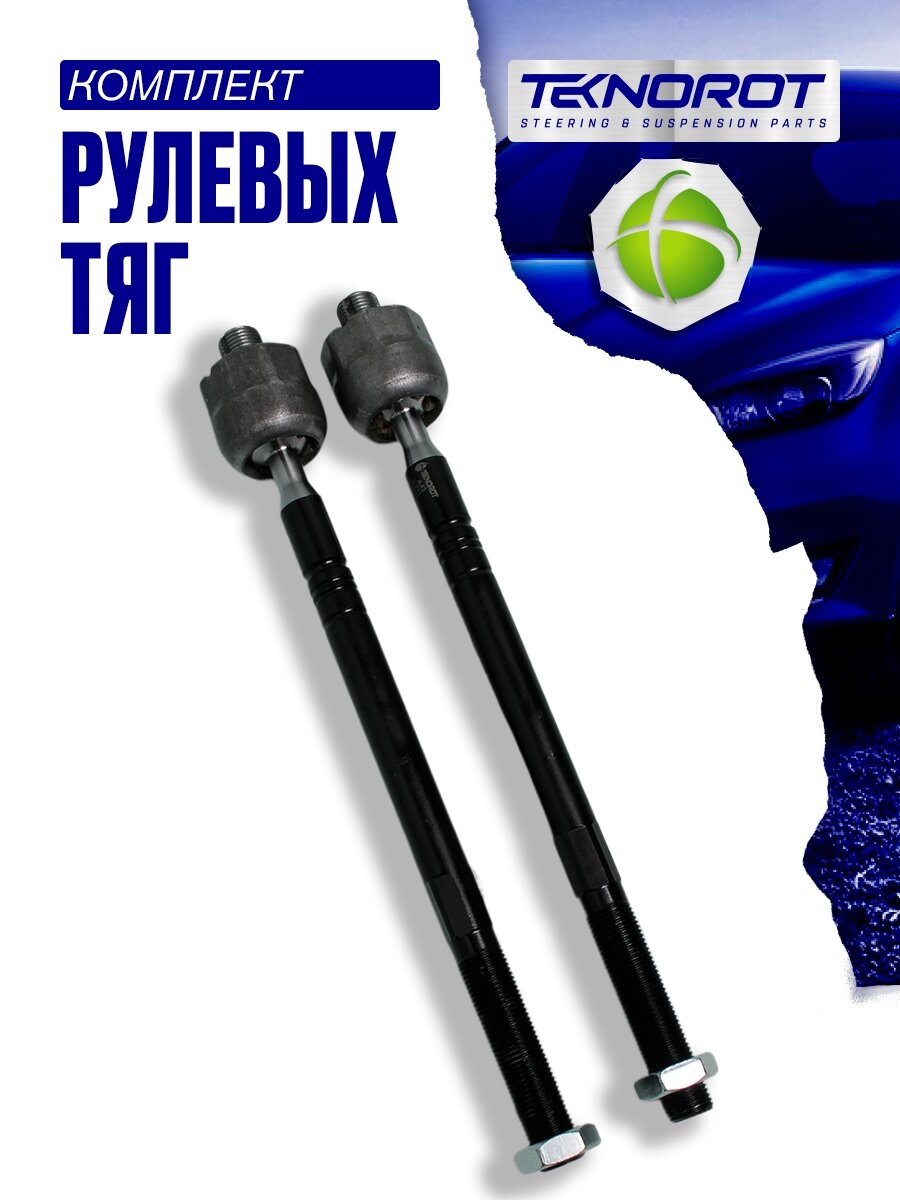 Комплект рулевых тяг AUDI Q7, PORSCHE Cayenne, VOLKSWAGEN Touareg, Amarok