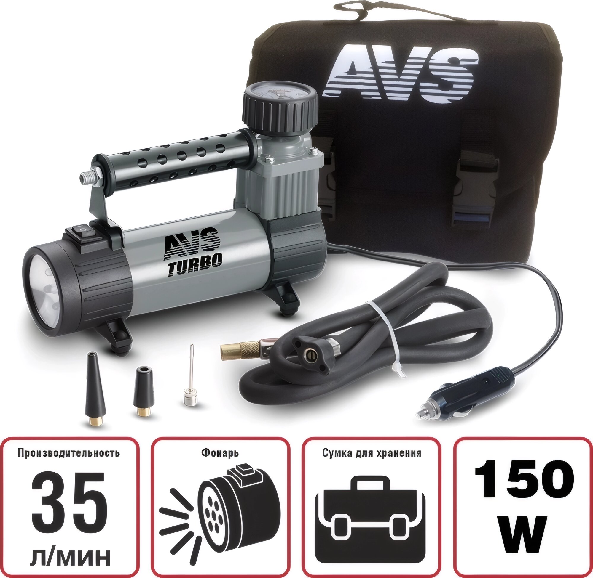 Автомобильный компрессор AVS KS350L