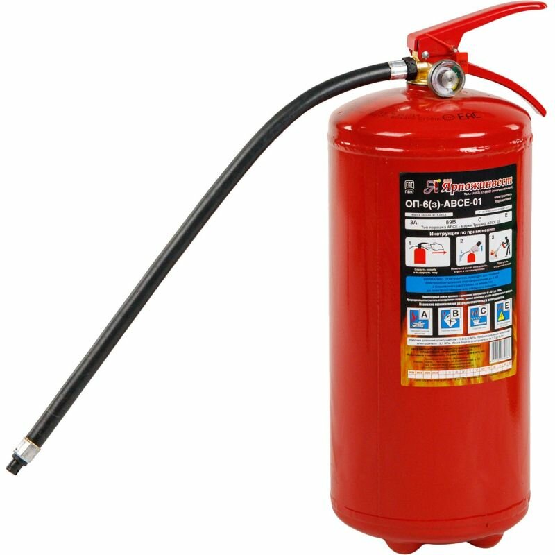 Огнетушитель порошковый ОП-5 (з) АВСЕ