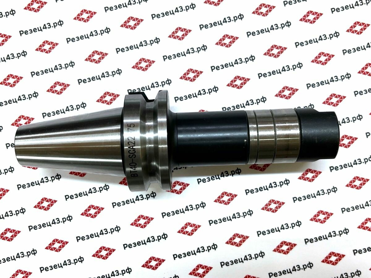 Оправка универсальная под фрезы BT40 (ISO40, 7:24) с посадкой 22 мм (BT40-SCA22-75)