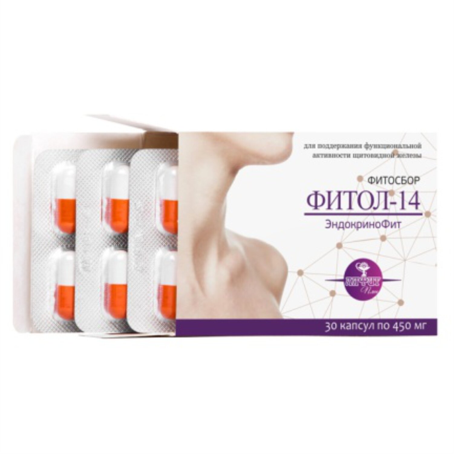 Эндокринофит, фитосбор для поддержания работы щитовидной железы"Фитол-14" от бренда "Алфит плюс", 30 капсул по 450 мг