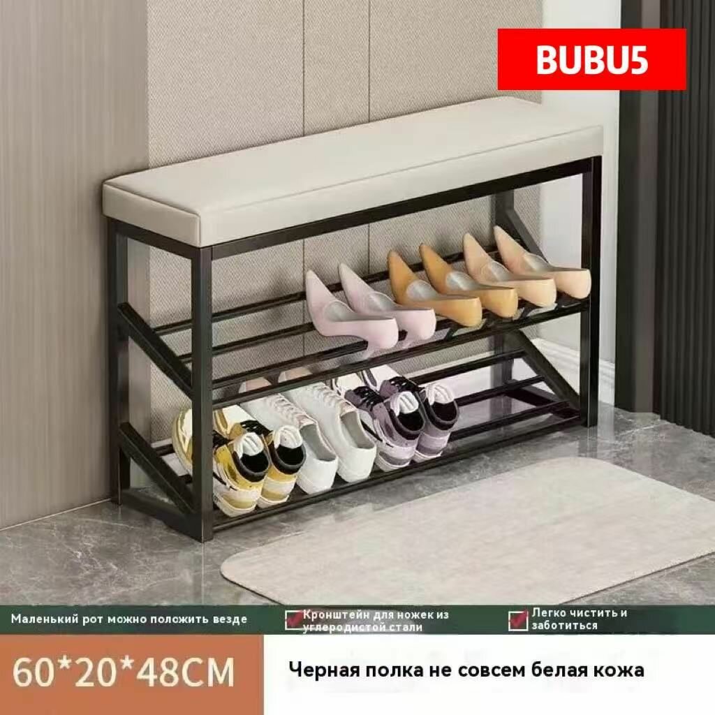 Этажерка для обуви 2 яруса, Подставки для обуви в прихожую, легко моется, мебель для гостиной.