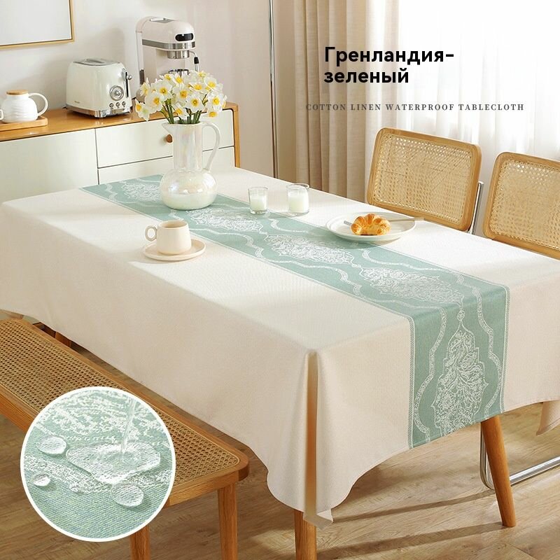 37-Утолщенная простая стилевая скатерть-100x160-светло-зеленый