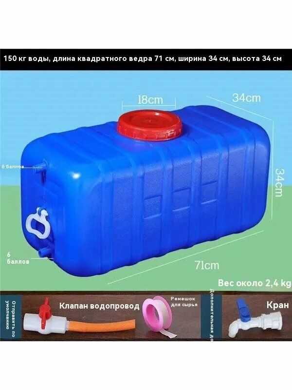 Бочка садовая, полиэтилен, синяя, для воды, прочная, долговечная