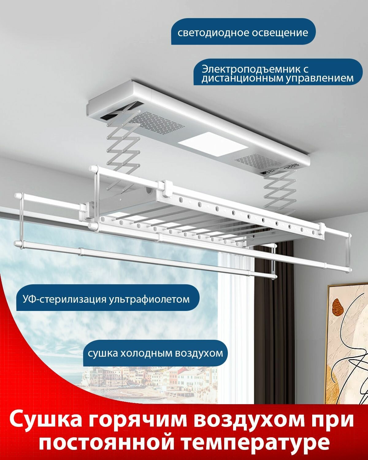 Навесная сушилка Ryj автоматическая, с вентилятором, нагревателем и УФ лампами 7.5 см х 105 см х 29 см,120, черный