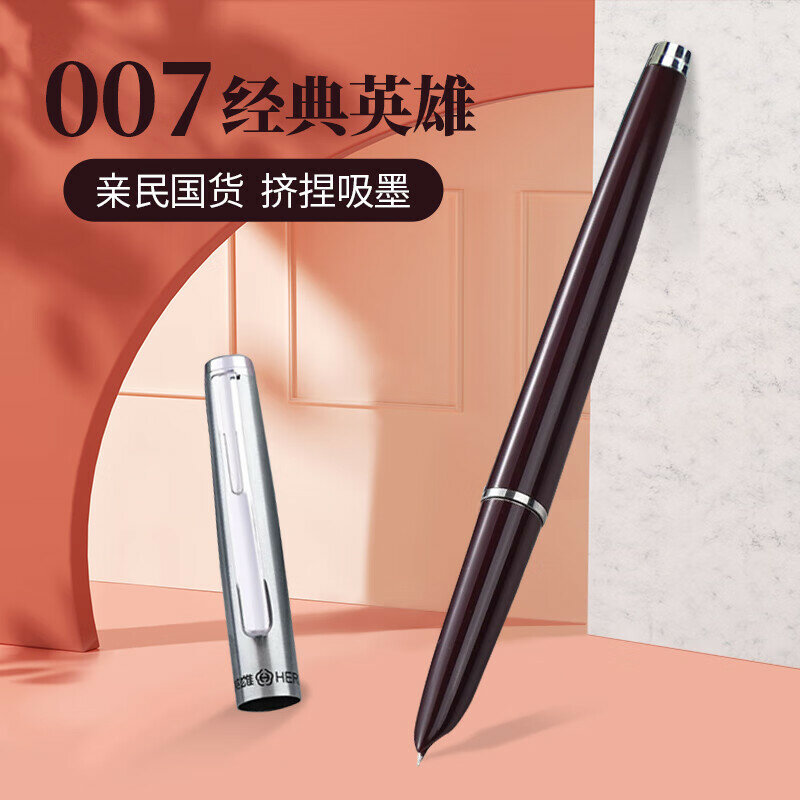 HERO Classic 007 Burgundy Fountain Pen with Iridium Gold Nib, Ink Pen for Students, Single Pack, Fine Nib