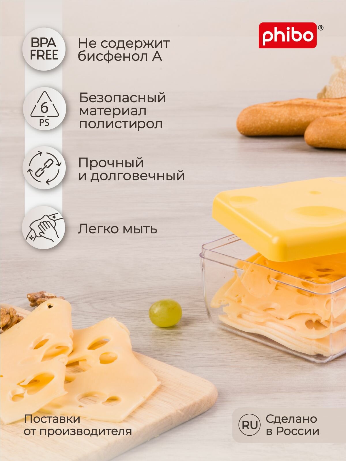 Органайзер для холодильника