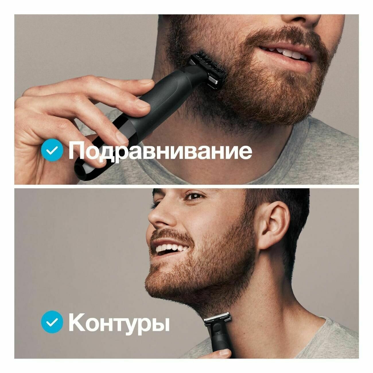 Электробритва — фото 1