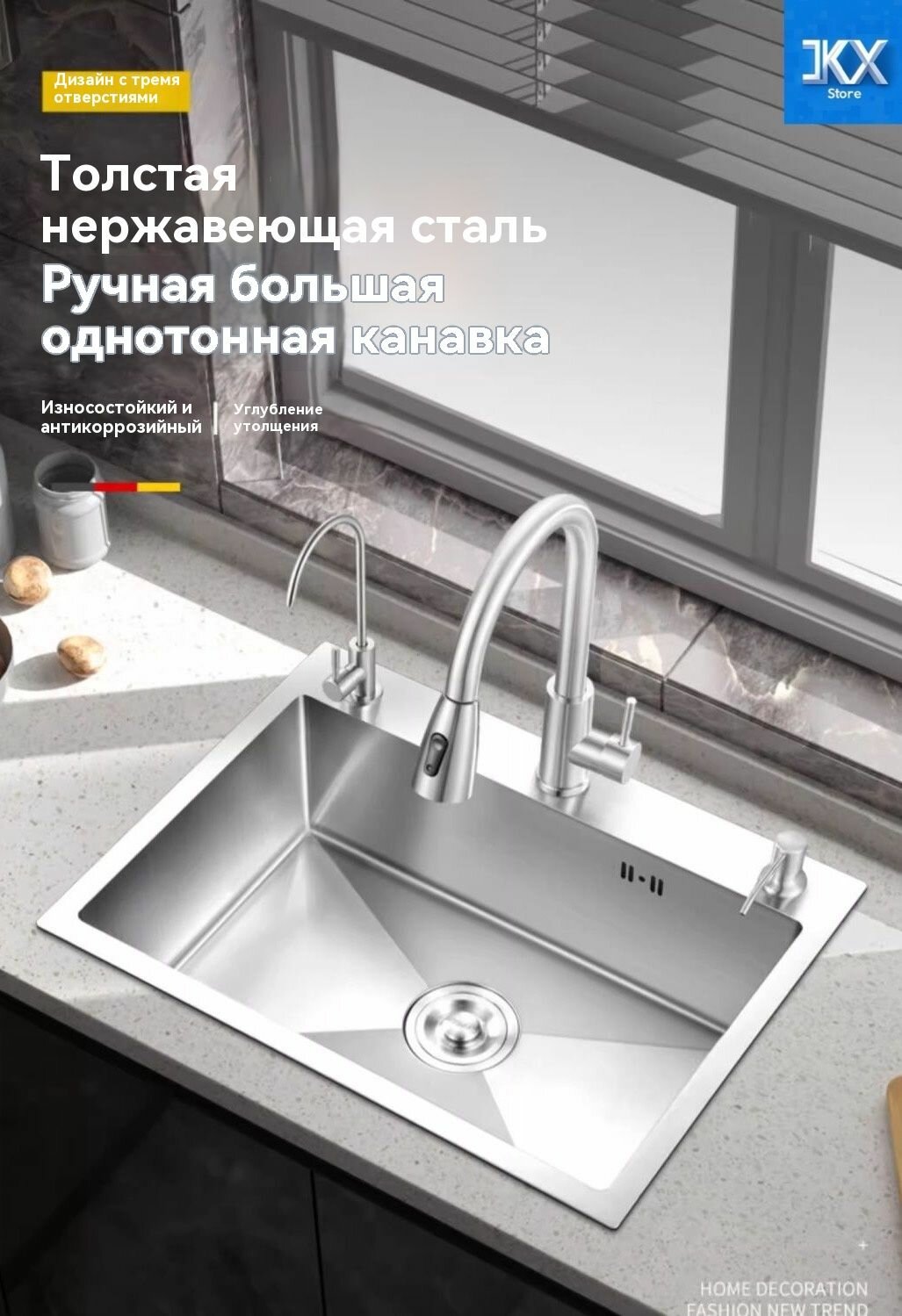 Мойка — фото 1