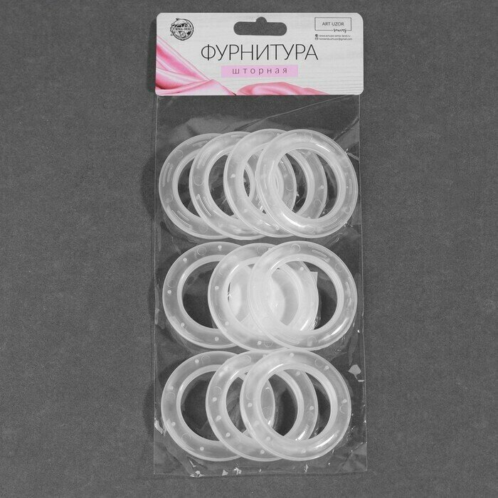 Люверсы для штор, d 4/6,5 см, 10 шт, цвет прозрачный