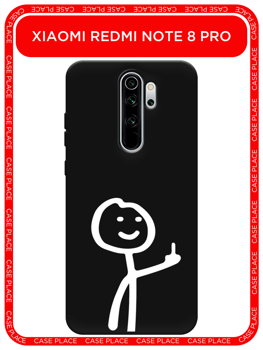 Черный матовый чехол на Xiaomi Redmi Note 8 Pro / Сяоми Редми Нот 8 Про с принтом Неприличный человечек белый