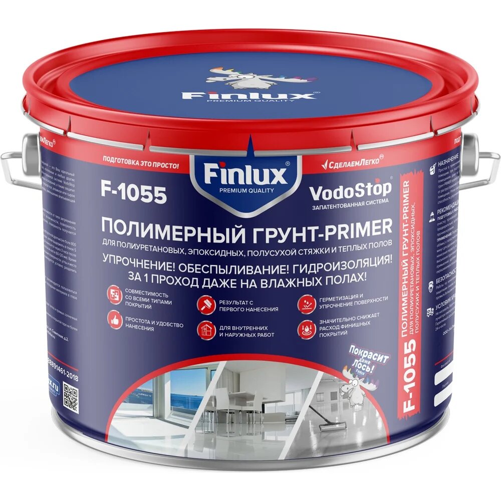 Finlux F-1055 Грунт праймер для пола для полусухих стяжек и теплых полов 10 кв, м, 4603783209828