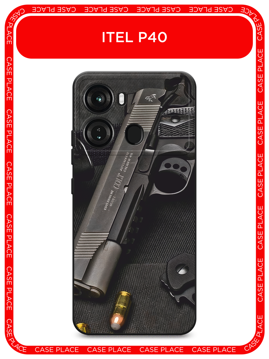 Черный матовый чехол на Itel P40 / Ител P40 с принтом Черный пистолет