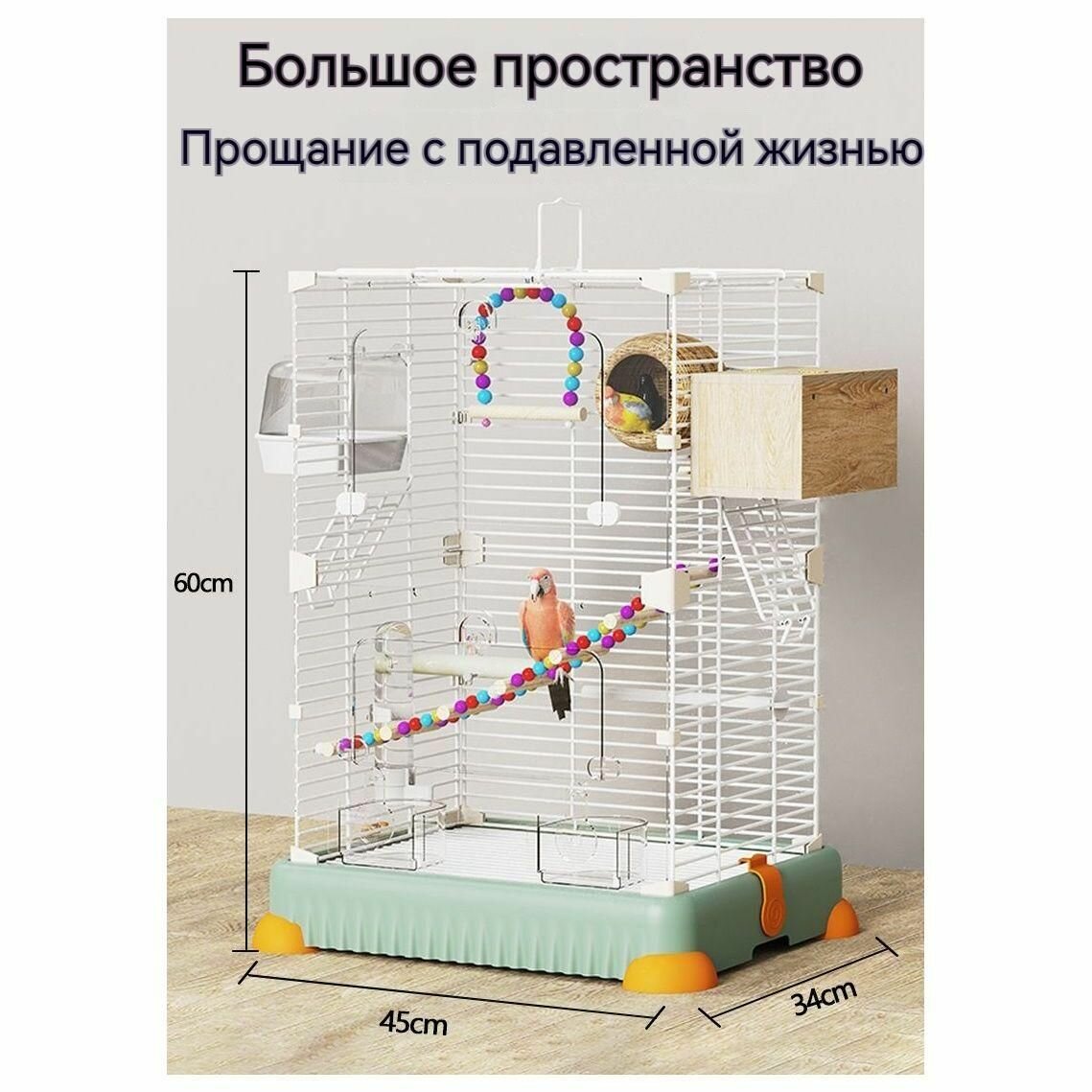 Жердочка — фото 1