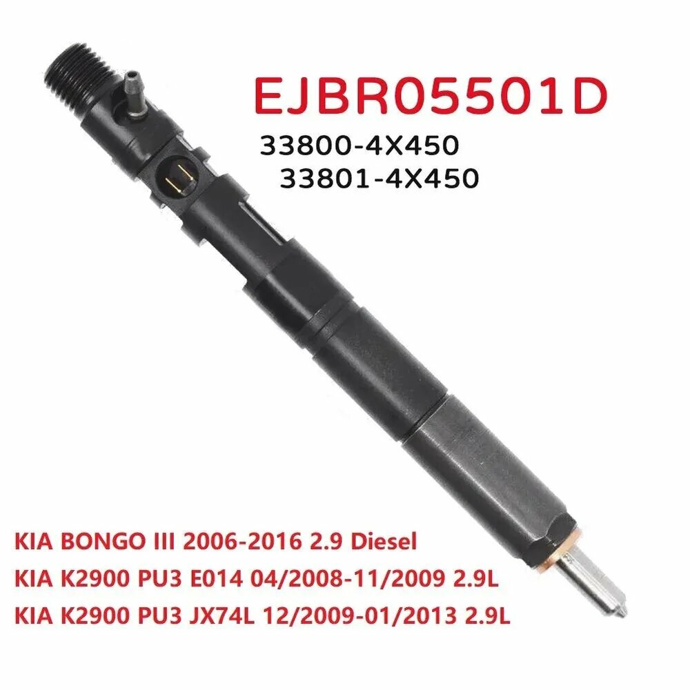 KNOW EASY-1шт EJBR05501D 33800-4X450 33801-4X450 Новая форсунка дизельного топливного форсунки для Hyundai KIA BONGO 3 K2900 2.9L R Мотошины 135/R1