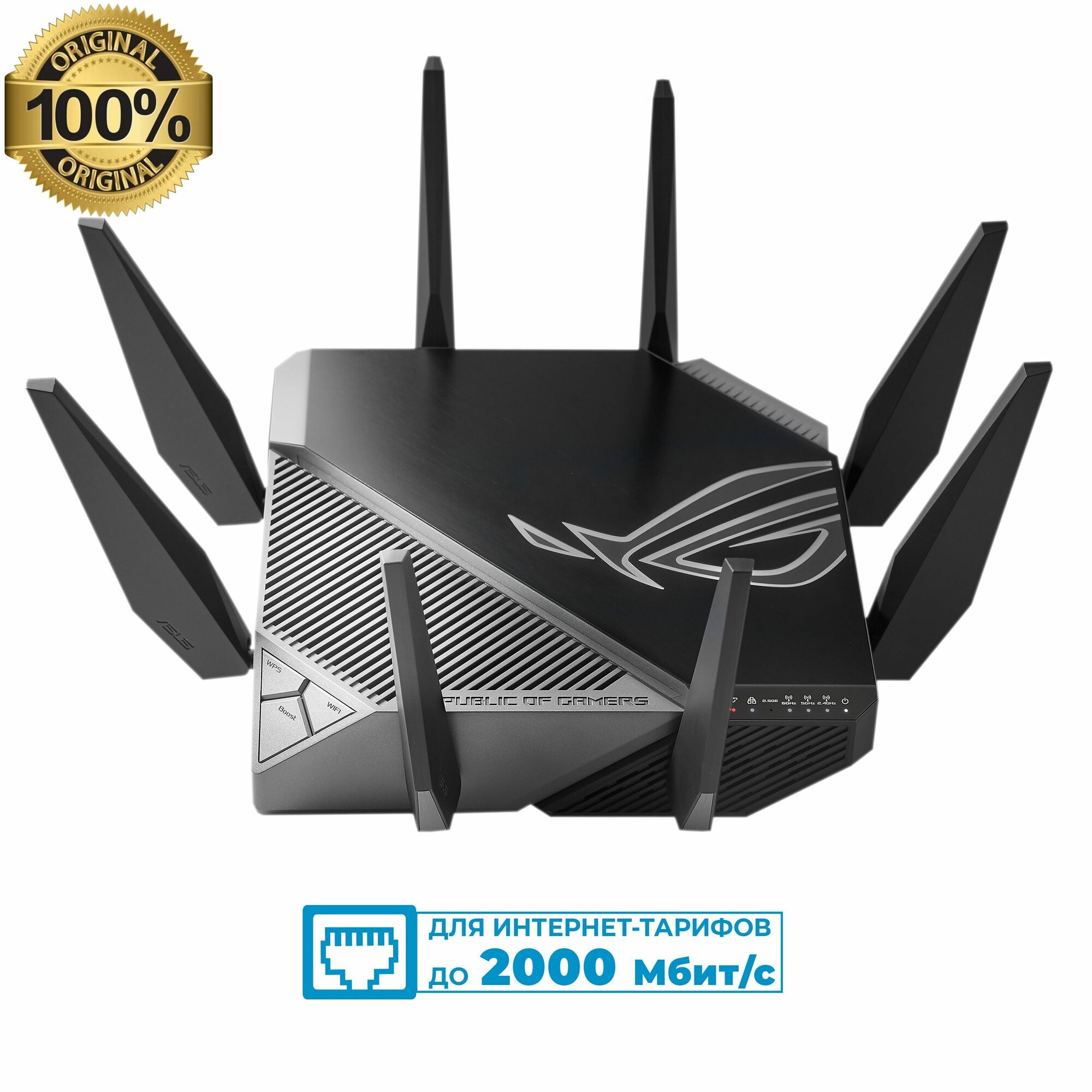 Роутер ASUS GT-AXE11000 100/1000/2500BASE-T