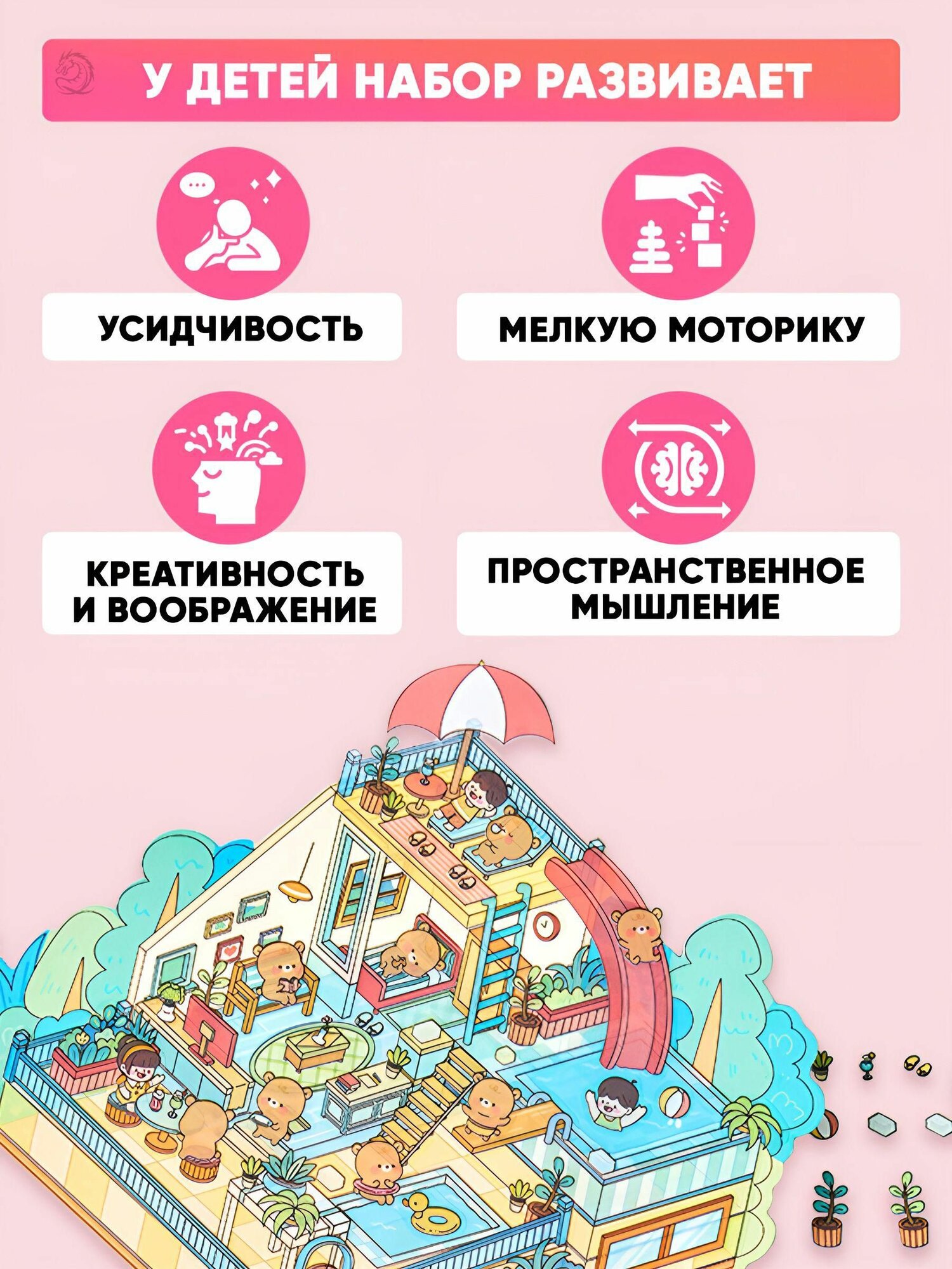 Набор наклеекL — фото 1