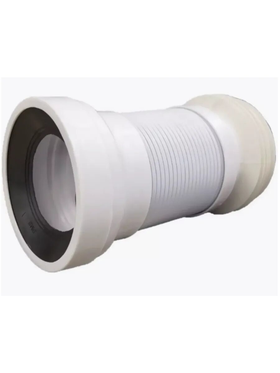 Гофра для унитаза армированная (23см-43см)