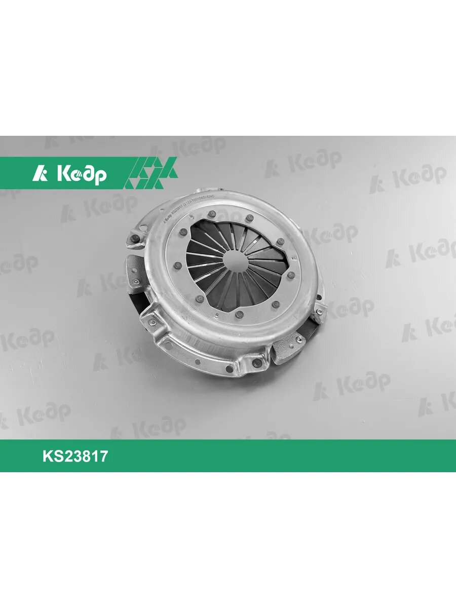 Корзина ВАЗ 2123 (Ø 215 мм.) Кедр.