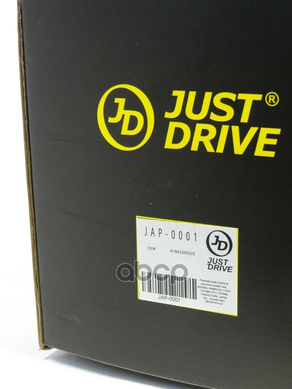 Пневмобаллон задний Just Drive арт. JAP0001