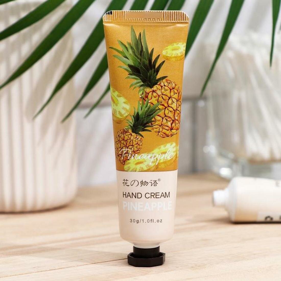 Крем для рук «Ананас» увлажняющий, для ежедневного ухода, 30 мл