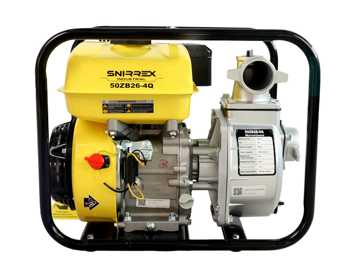 Мотопомпа бензиновая SNIRREX 50ZB26-4Q