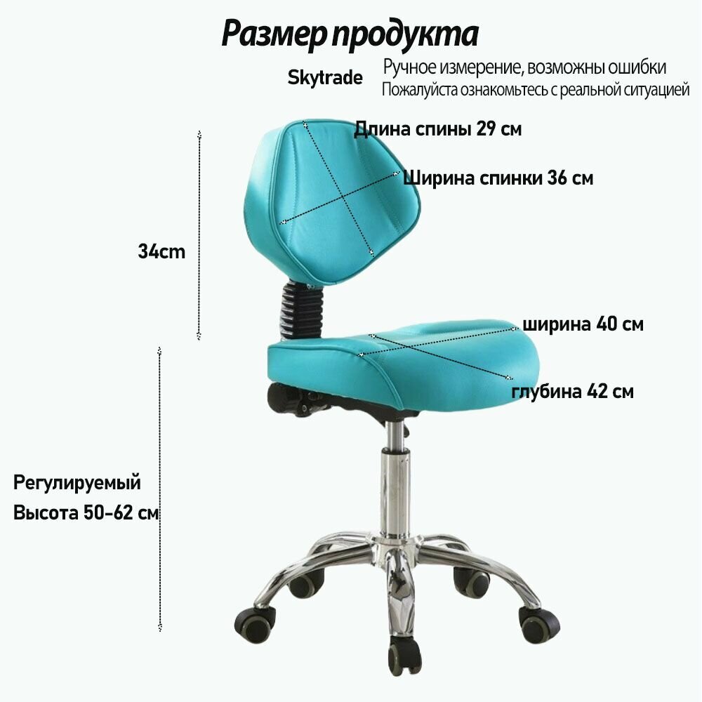 Офисный стул — фото 1