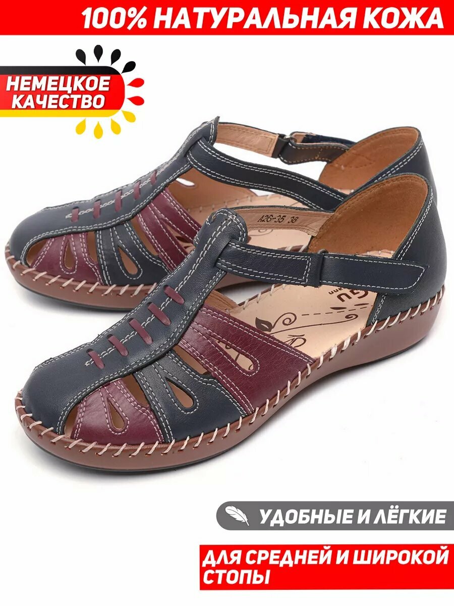 Босоножки Натуральная кожа