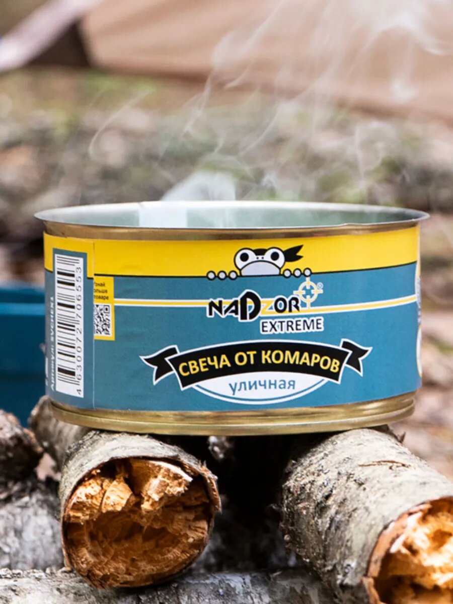 Свеча от комаров, антимоскитная на эфирных маслах Nadzor Extreme