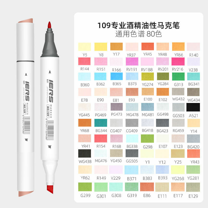 Набор фломастеров IERS "Ayers marker pen", 300 цветов, спиртовые, с двумя головками