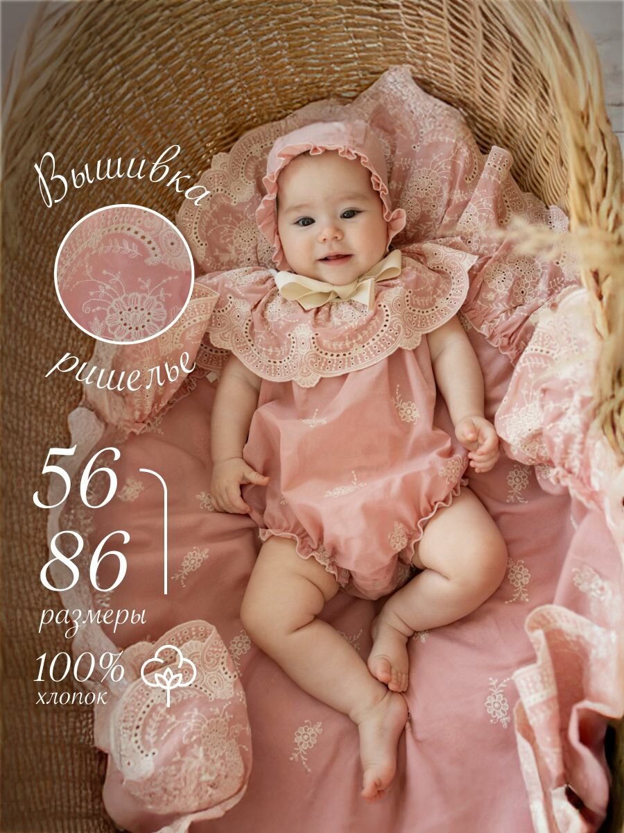 Боди Хлопок Лето 2025