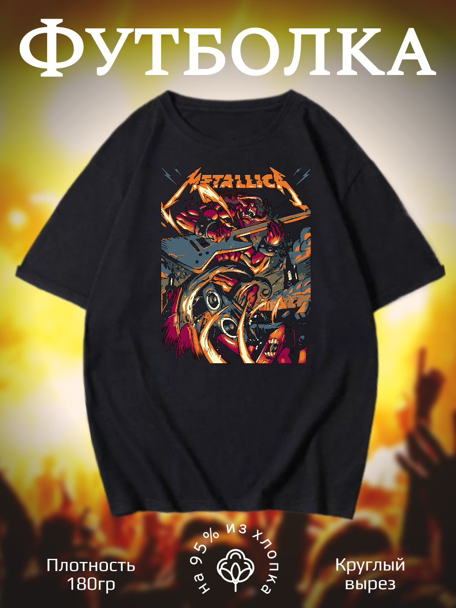 Футболка спортивная