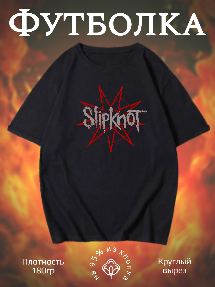 Футболка спортивная