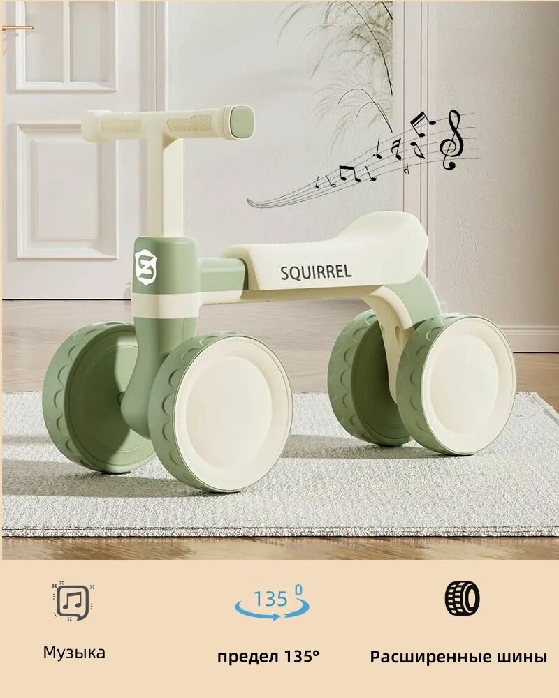 Беговел, Детский самокат-балансир, четырехколесный самокат без педалей, детский самокат для детей 1-3 лет, самокат для малышей, скручивающийся велосипед