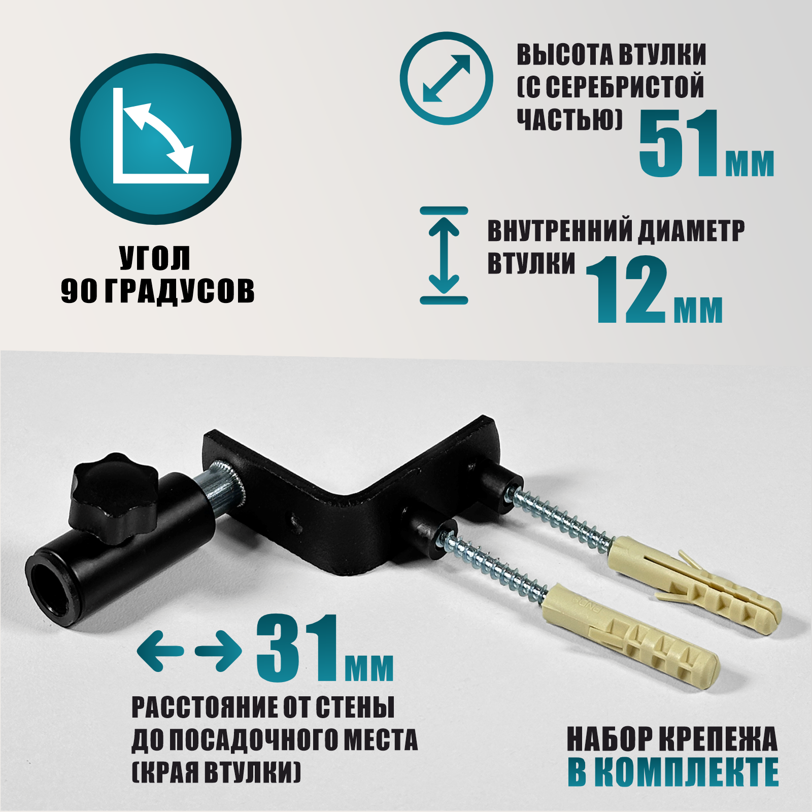 Крепление UGB-AD настенное для пантографа под микрофон