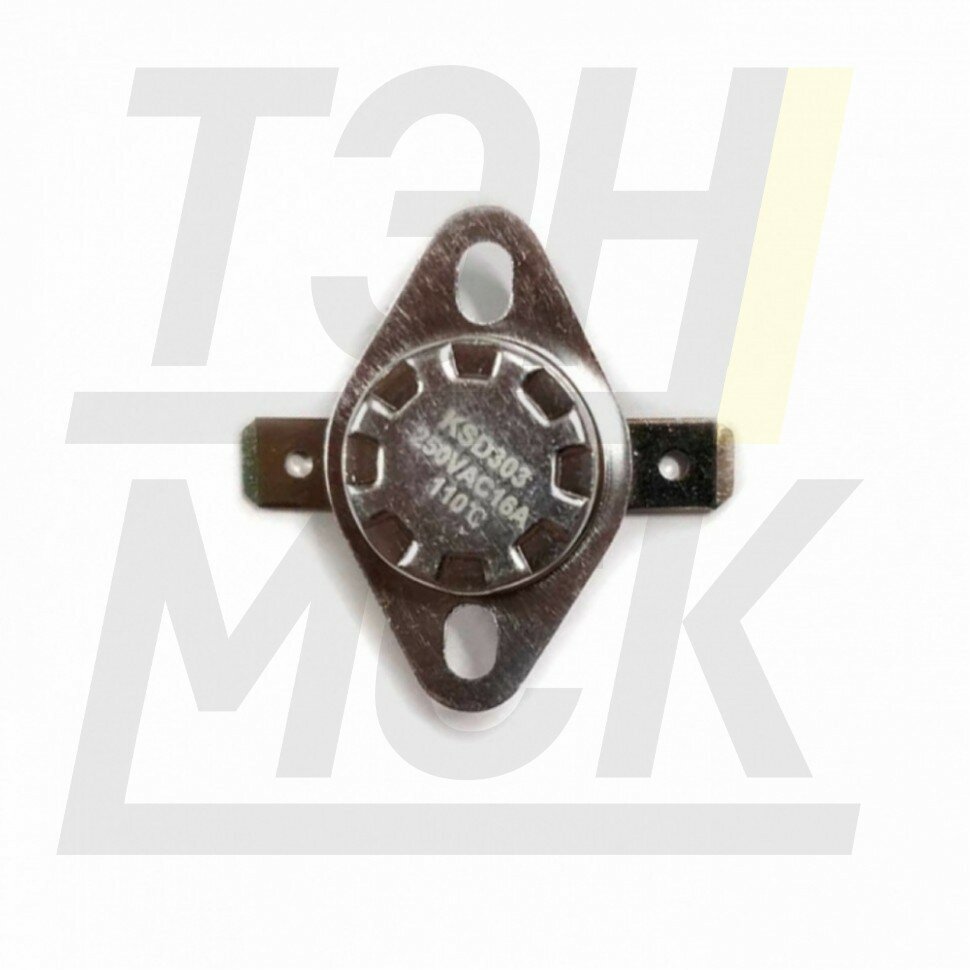 Набор 6 шт Термостат для водонагревателя Ariston, Thermex KSD303, 16A 110°С биметаллический самовозвратный, KM316110
