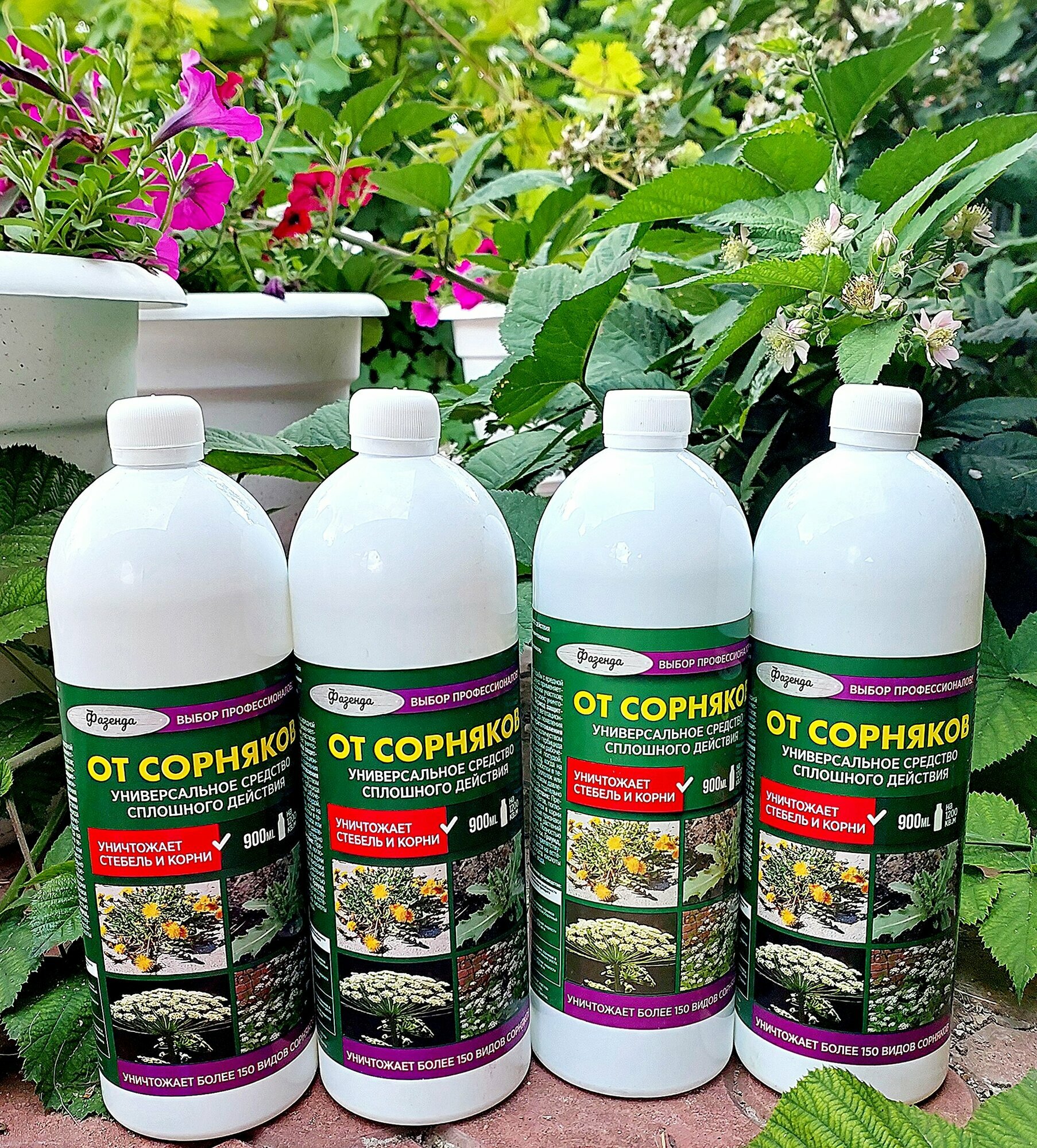 Удобрение Граунд "Фазенда", защита от сорняков, 4 бутылки, по 900мл