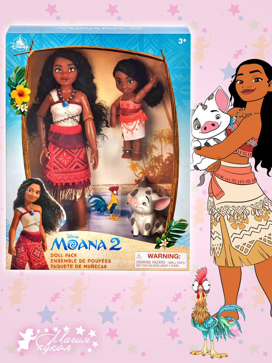 Подарочный набор из 4 кукол и фигурок Моана, ее сестра Симеа, Пуа и Хейхей