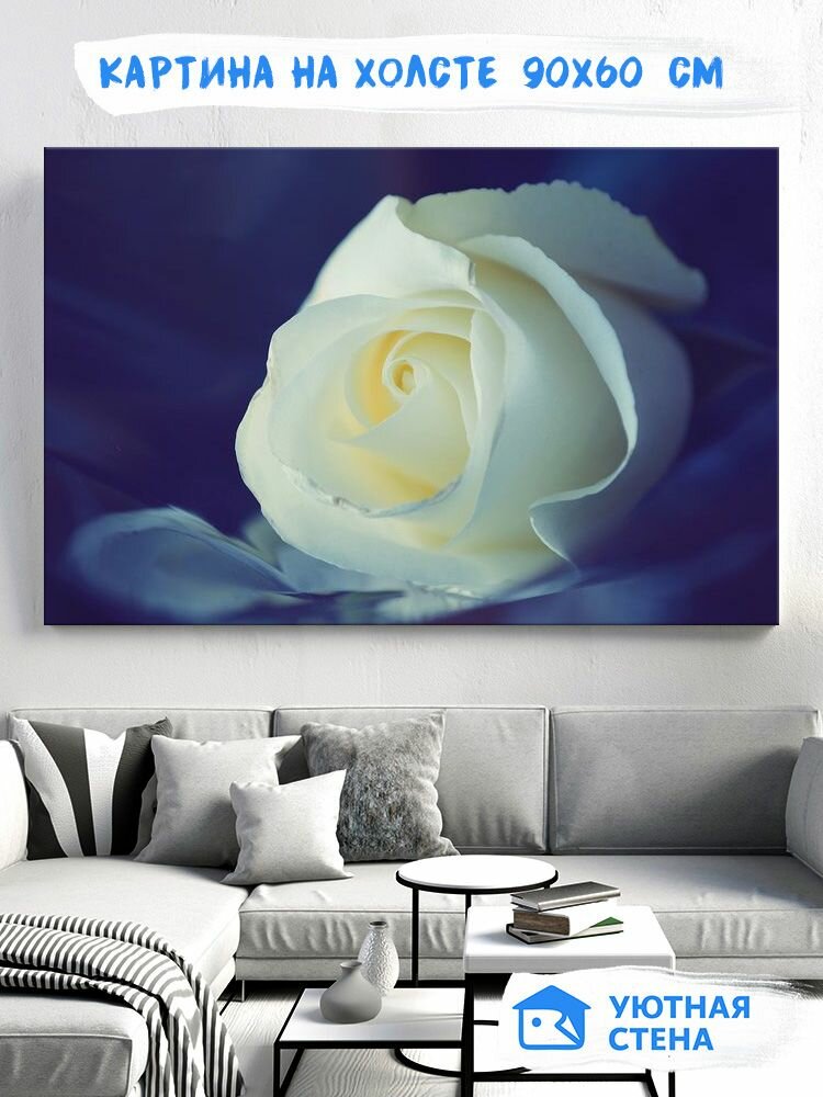 Картина на натуральном холсте Уютная стена "Белая роза на фиолетовом фоне" 90х60 см