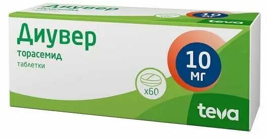 Диувер, таблетки 10 мг, 60 шт.