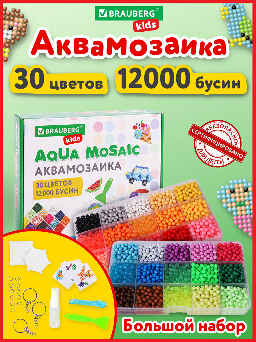 Аквамозаика Aqua Pixels 30 цветов 12000 бусин, с трафаретами, инструментами, аксессуарами, Brauberg, 664917