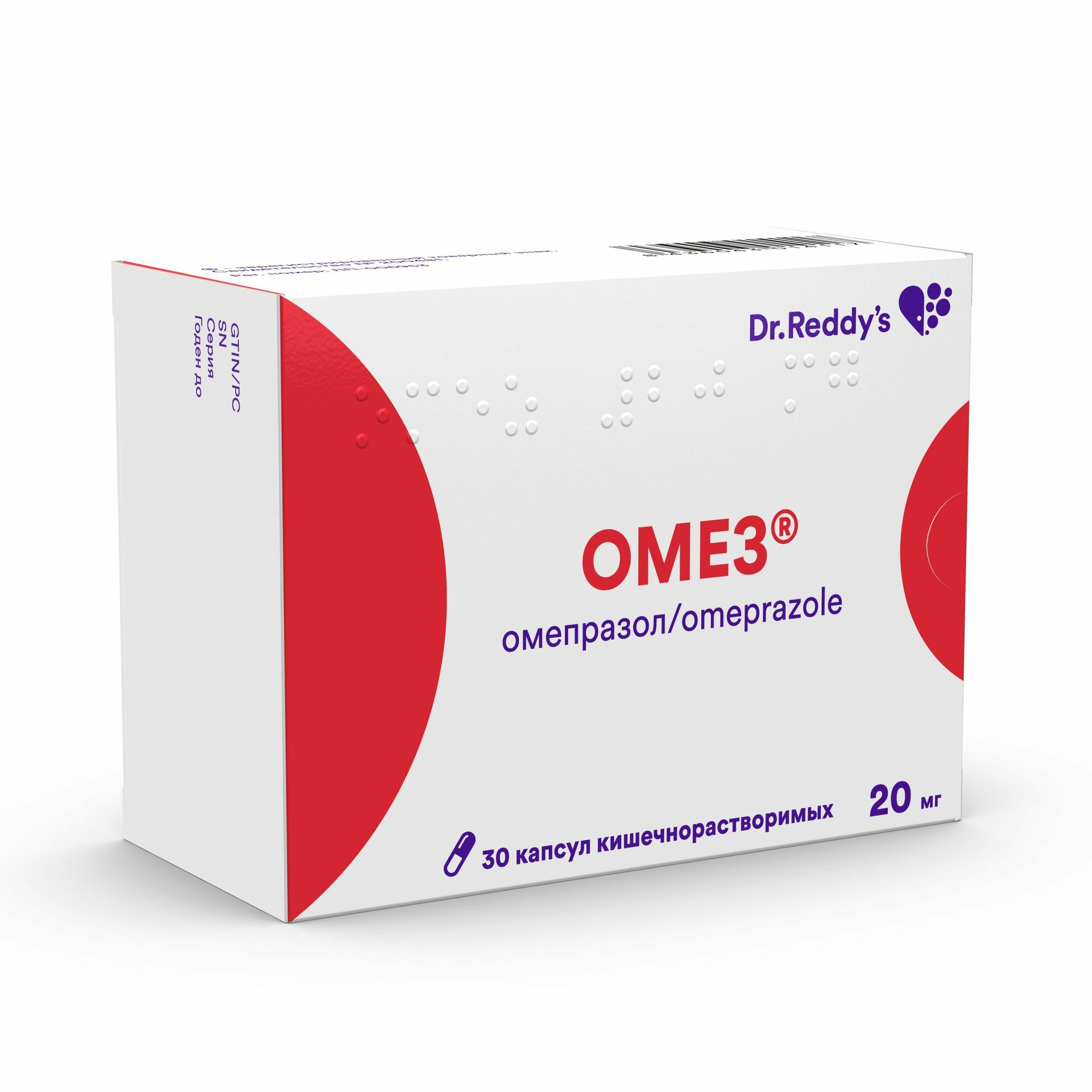 Омез, капсулы кишечнорастворимые 20 мг, 30 шт.