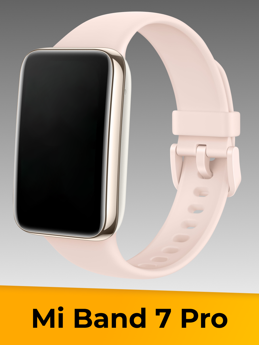 Силиконовый ремешок для умных часов Xiaomi Mi Band 7 Pro / Сменный спортивный браслет для фитнес трекера Сяоми Ми Бэнд 7 Про / Светло-розовый