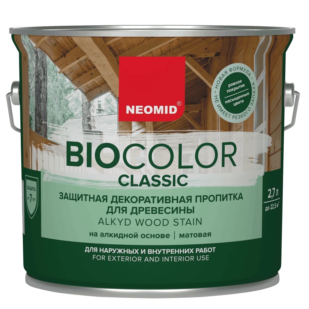 Декоративная пропитка NEOMID BIO COLOR CLASSIC на алкидной основе, сосна 2,7л