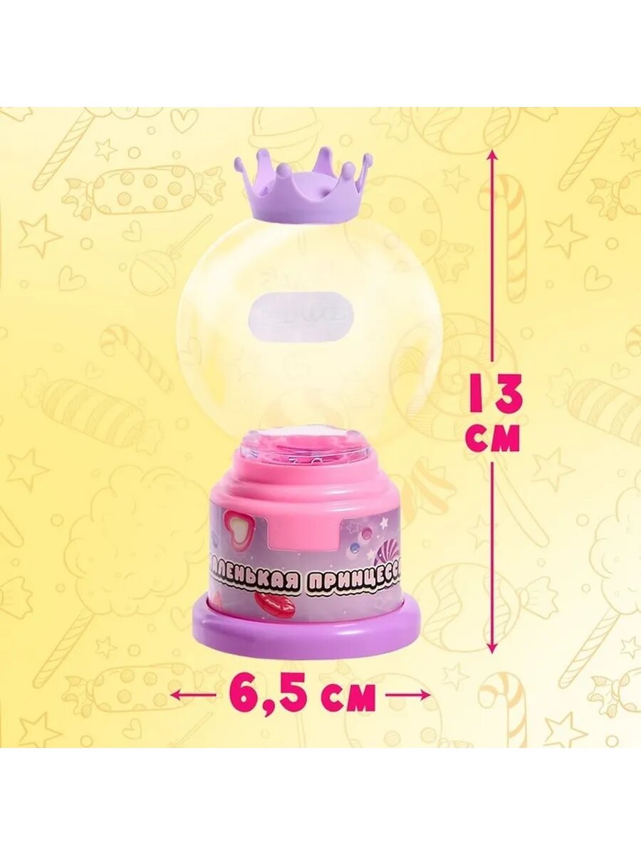 Игровой автомат для конфет «Маленькая принцесса»