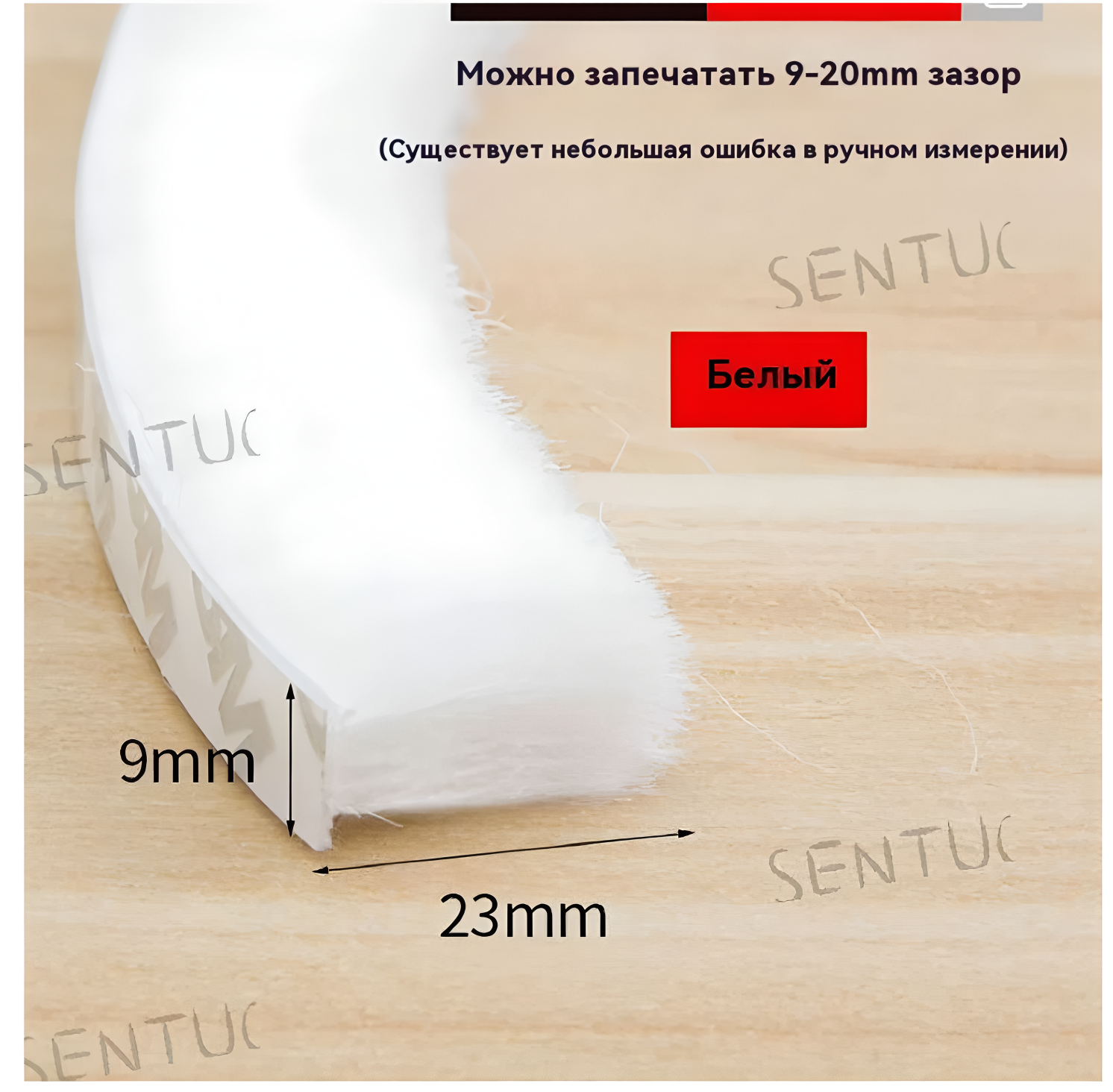 Самоклеящаяся уплотнительная щетка Погодная лента для дверных и оконных уплотнителей. 9x23mm 10 метров серый